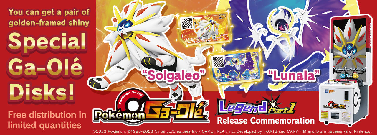 Pokémon Ga-Olé official website