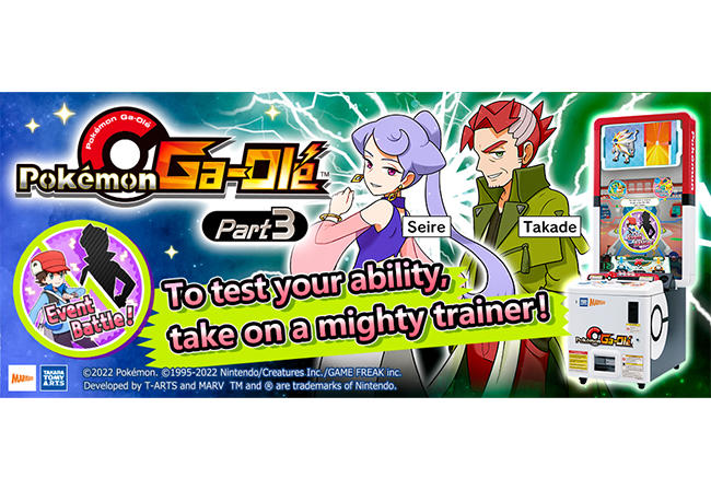 Pokémon Ga-Olé official website