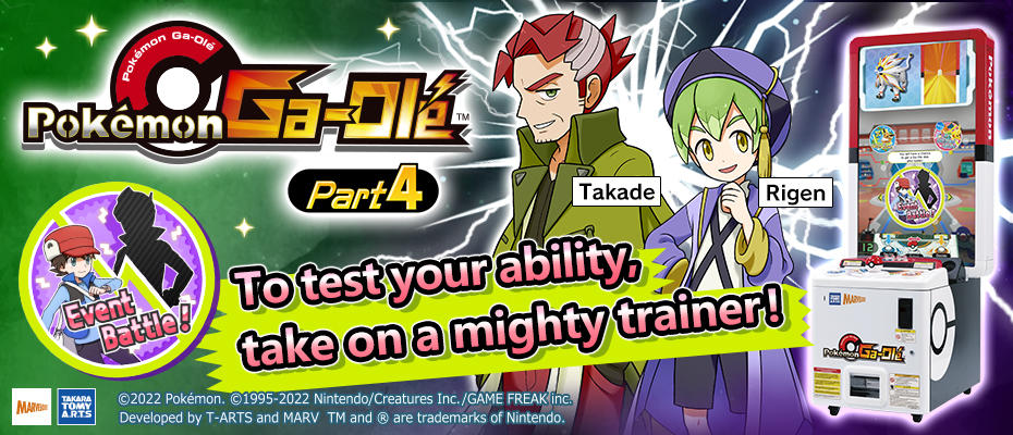 Pokémon Ga-Olé official website