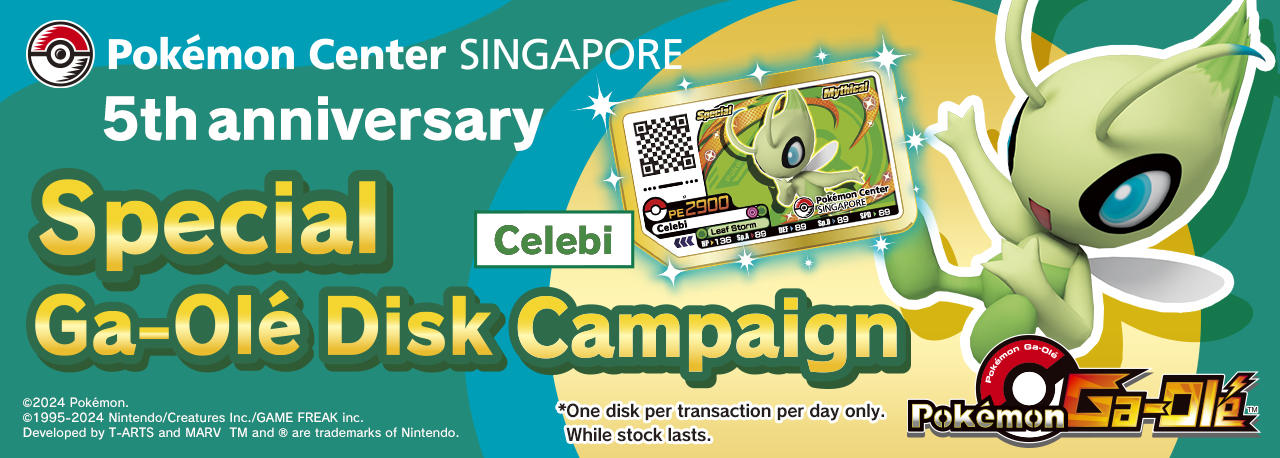 Pokémon Ga-Olé official website