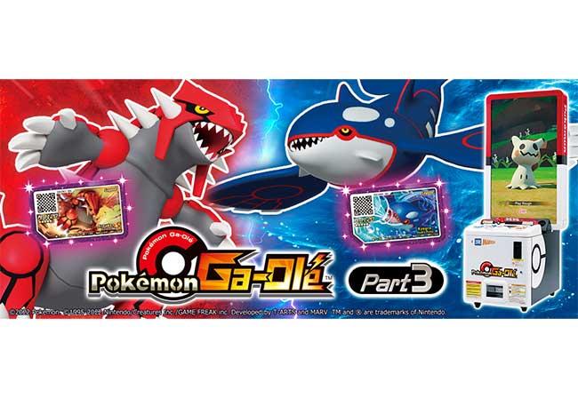 Pokémon Ga-Olé official website