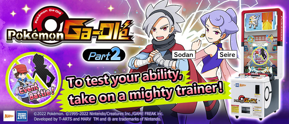 Pokémon Ga-Olé official website